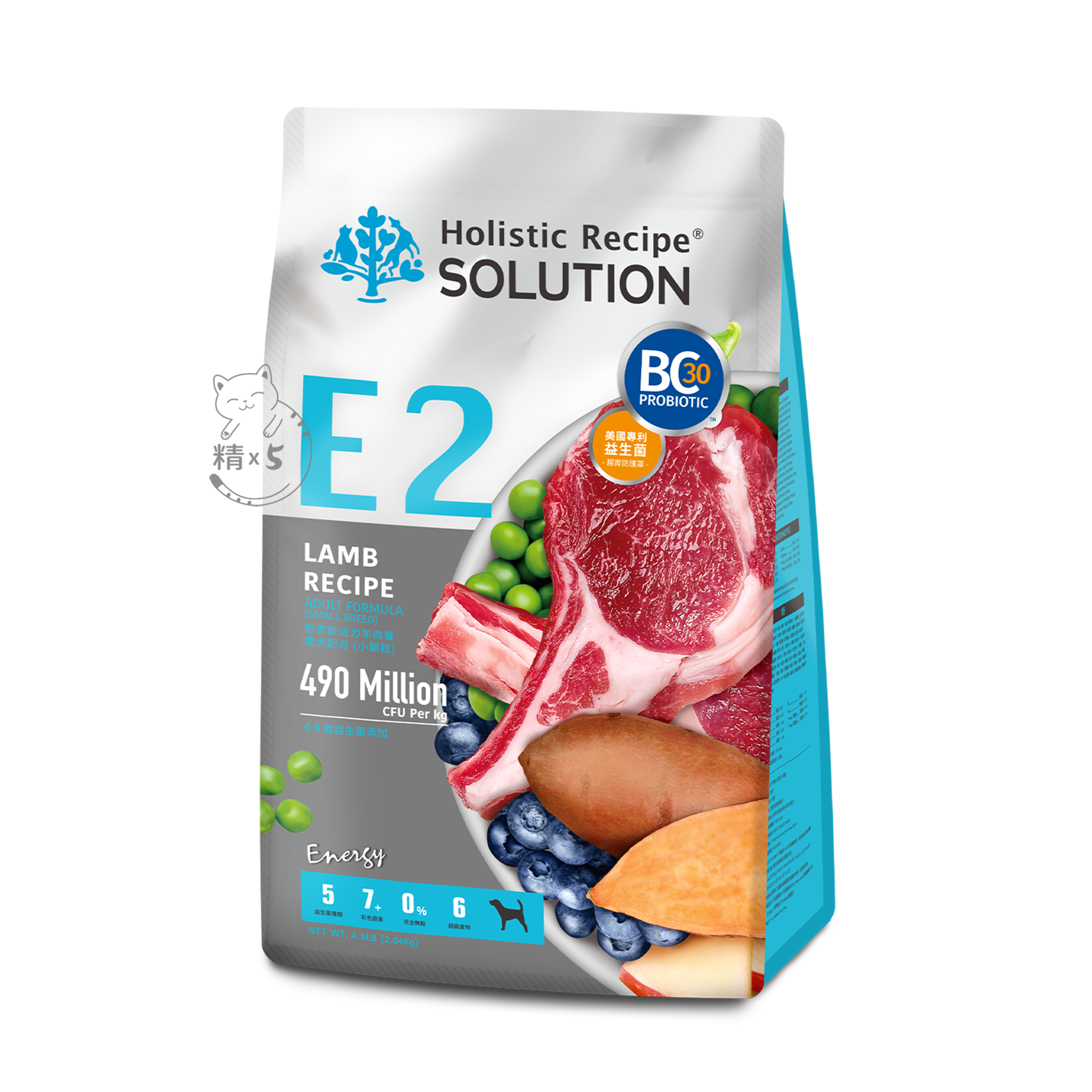 〖耐吉斯SOLUTION〗E2 活力羊肉餐 - 成犬配方(小顆粒)