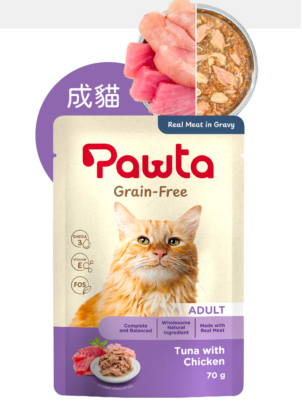 Pawta波塔-3號鮪魚+雞肉(12包/盒)