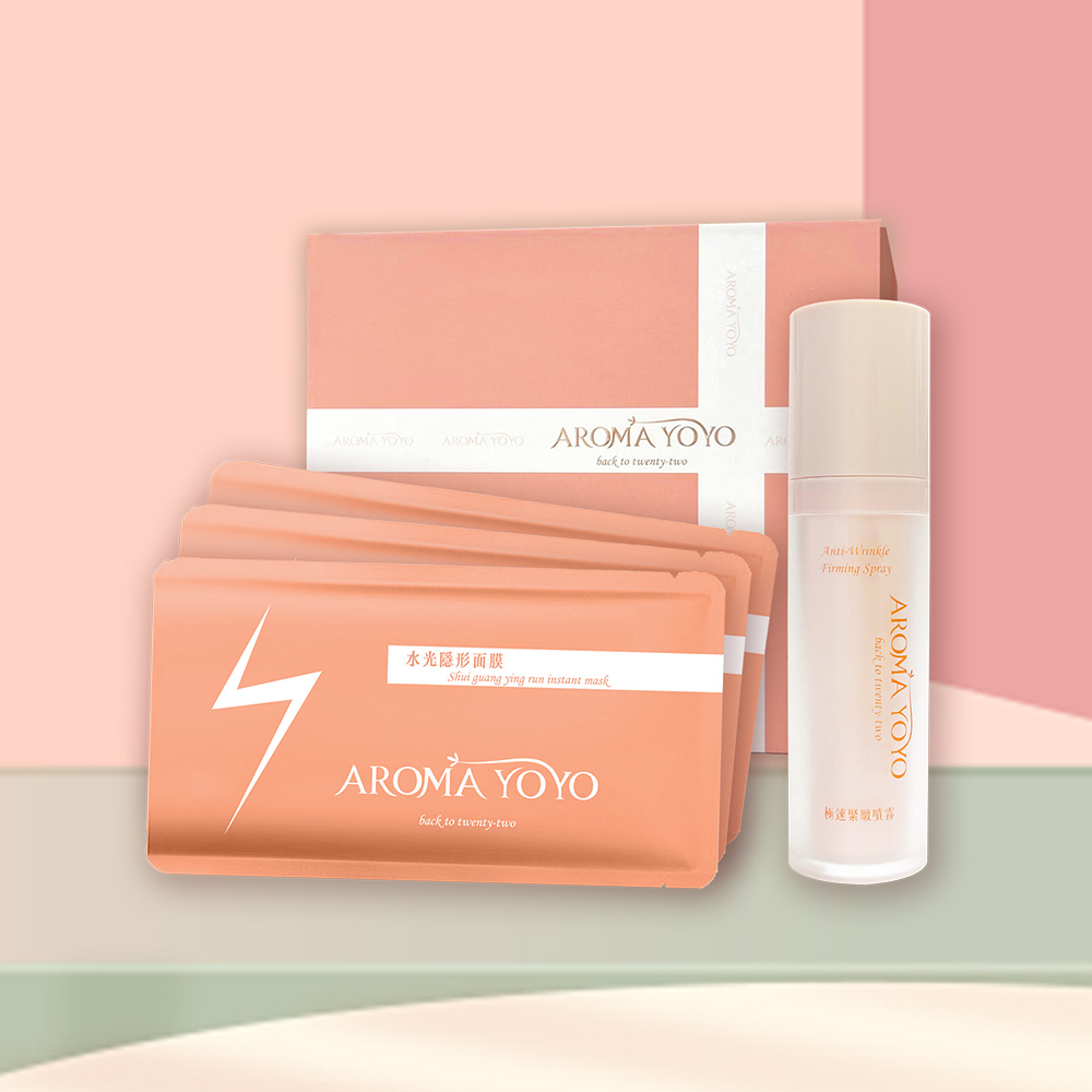 AROMA YOYO 芳香悠遊| 水光極速緊緻組 | 澎潤感的一秒面膜X噴霧