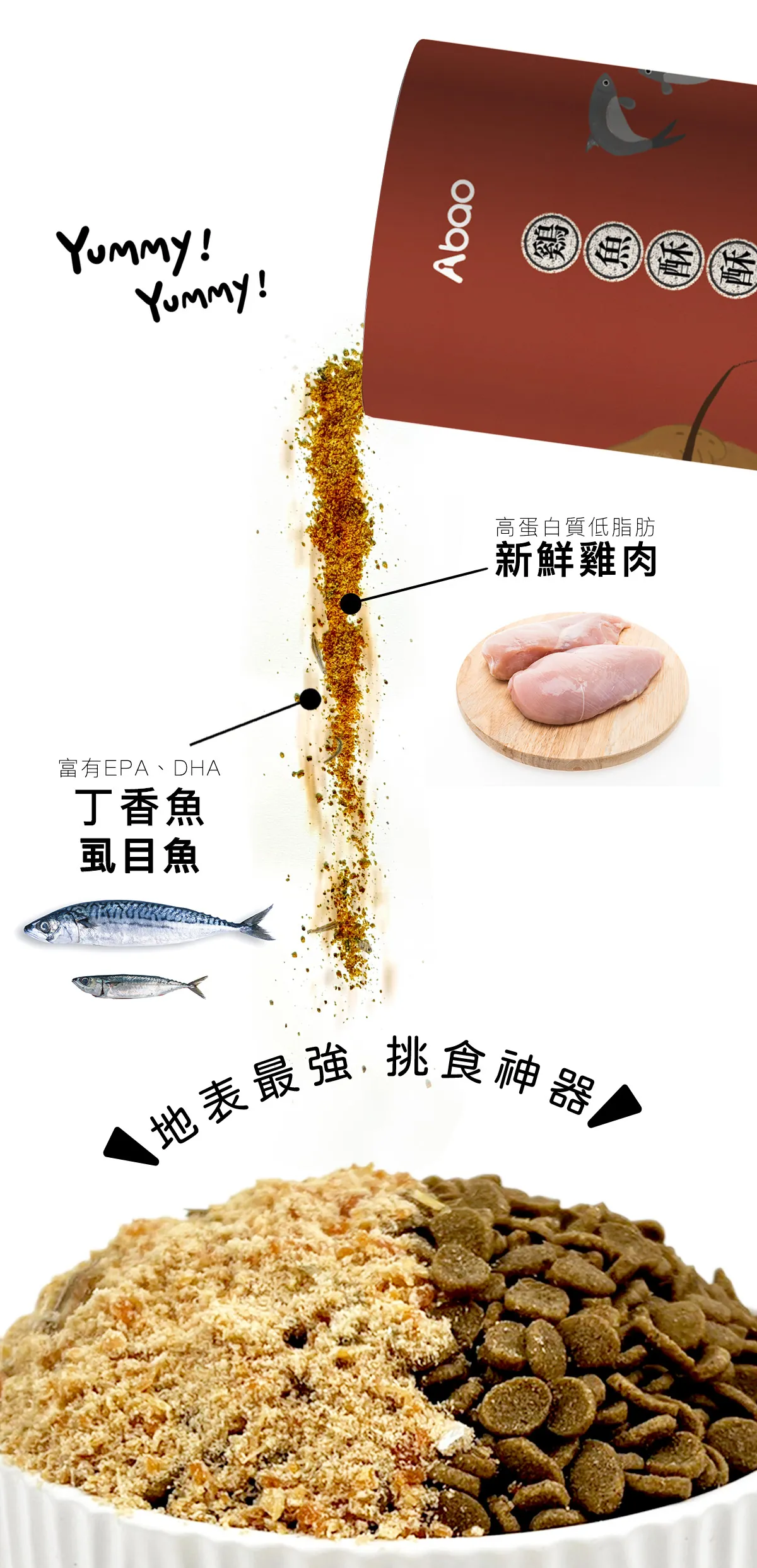〖Abao阿寶〗原肉肉鬆系列 100g