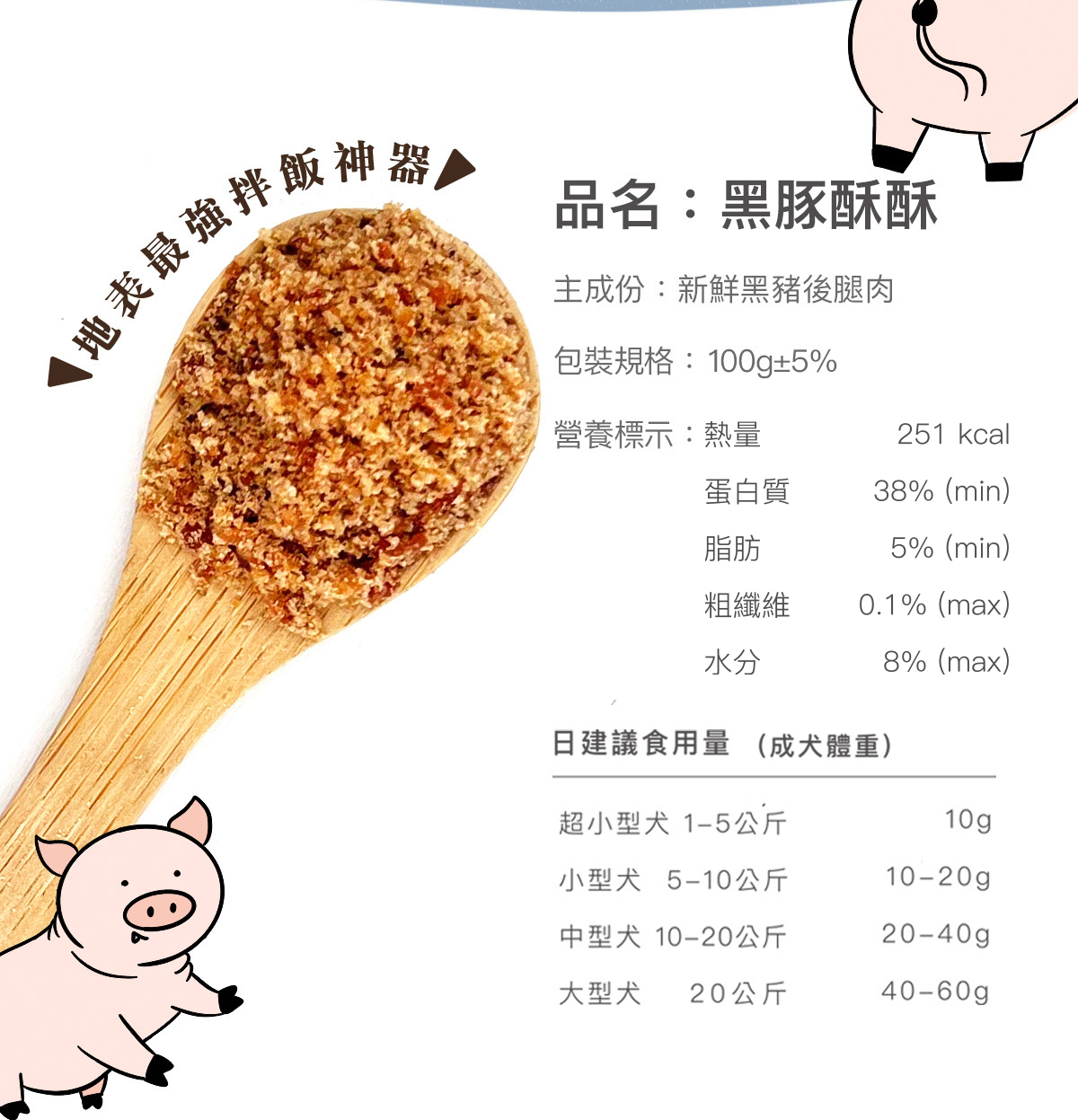 〖Abao阿寶〗原肉肉鬆系列 100g