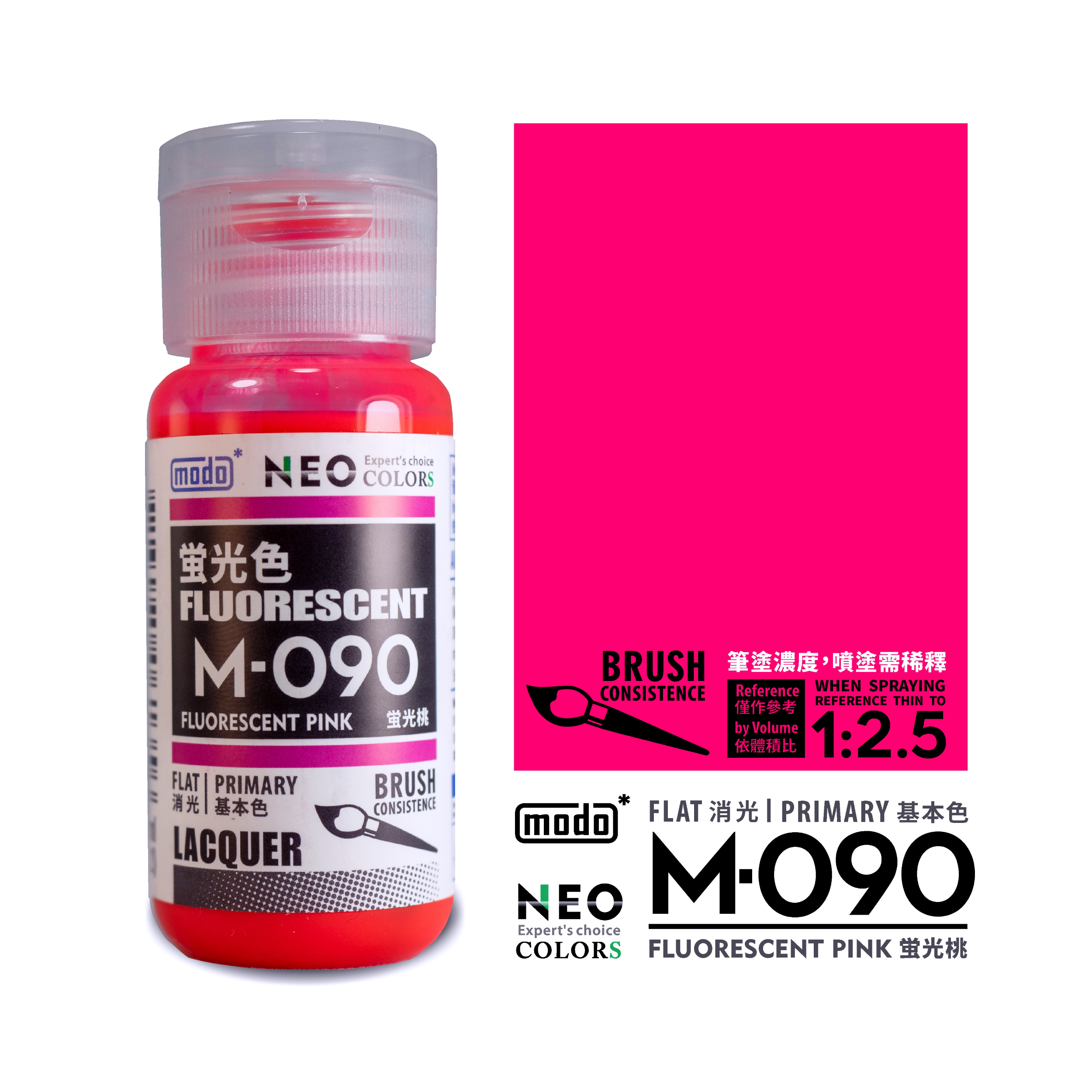 NEO M090-螢光桃