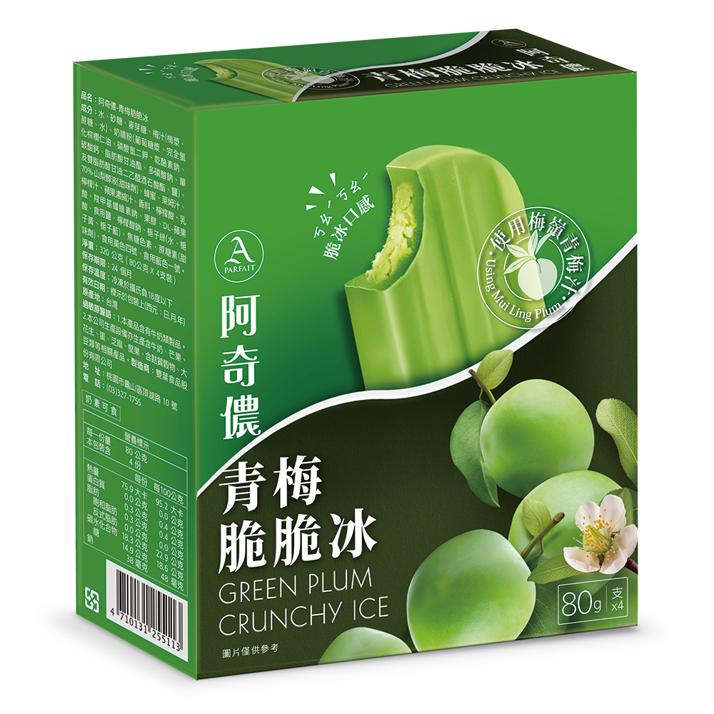 阿奇儂-青梅脆脆冰(4支/盒)