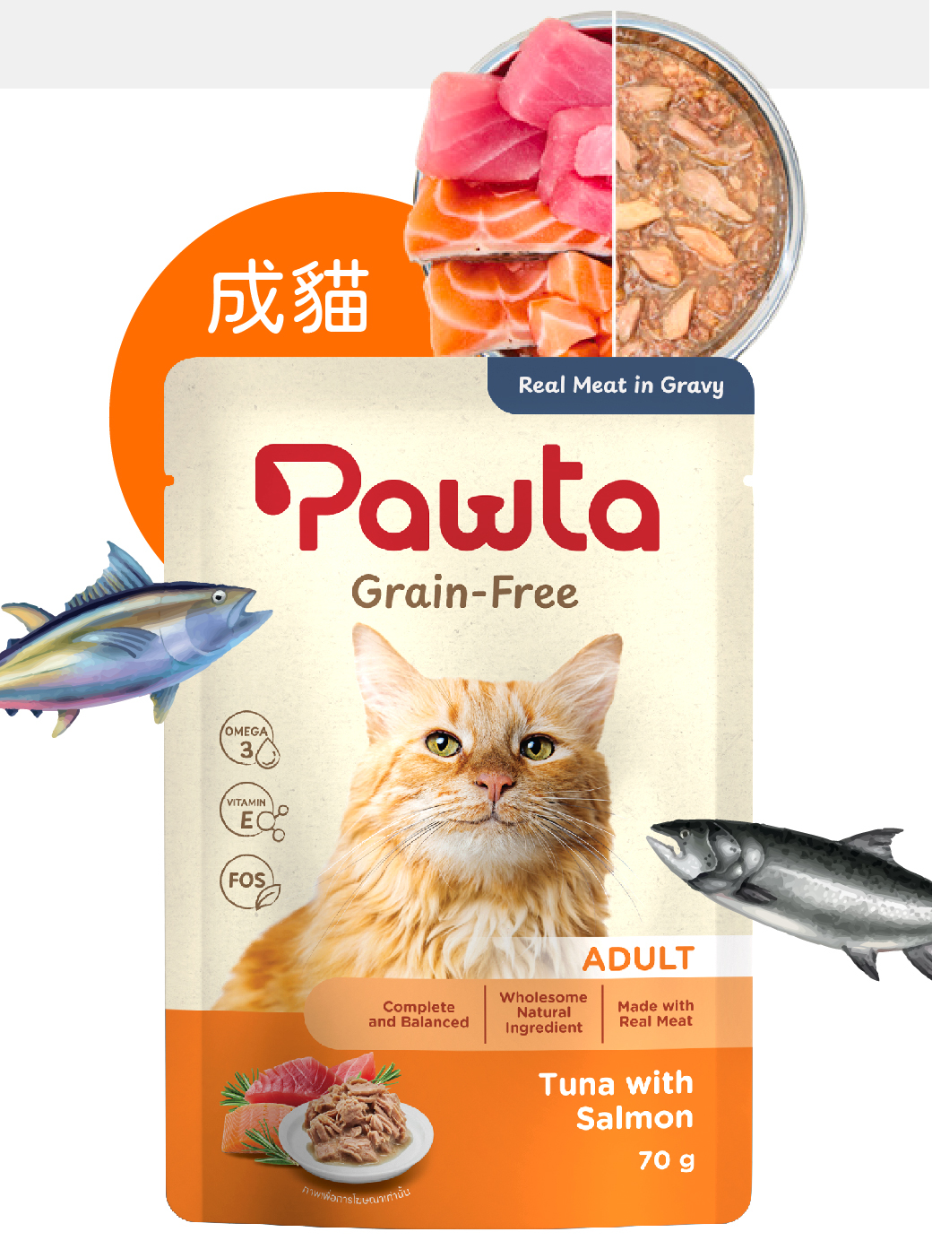 Pawta波塔-5號鮪魚+鮭魚(12包/盒)