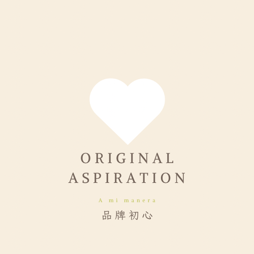 ORIGINAL ASPIRATION 品牌初心