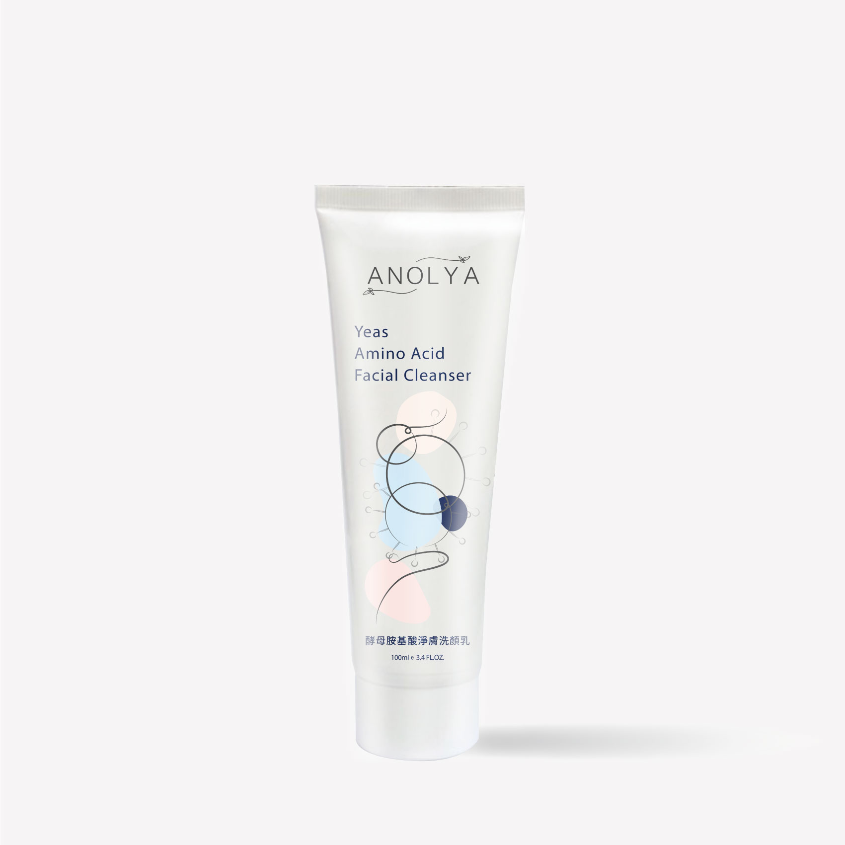 酵母胺基酸淨膚潔顏乳｜ANOLYA 安諾萊雅專業保養