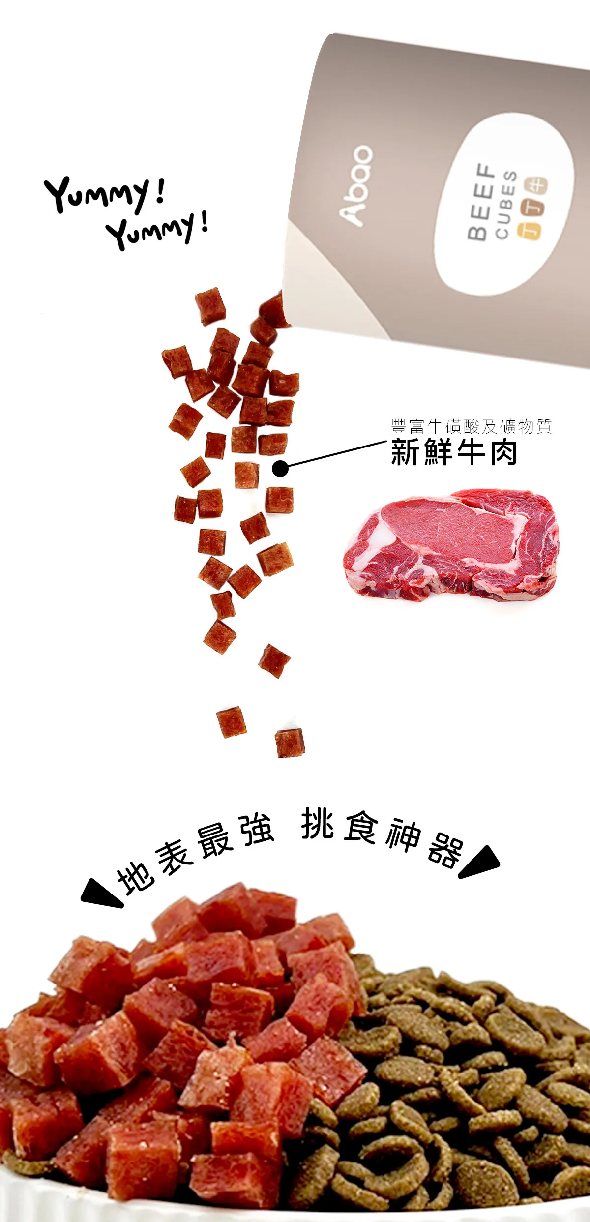 〖Abao阿寶〗原肉肉鬆系列 100g