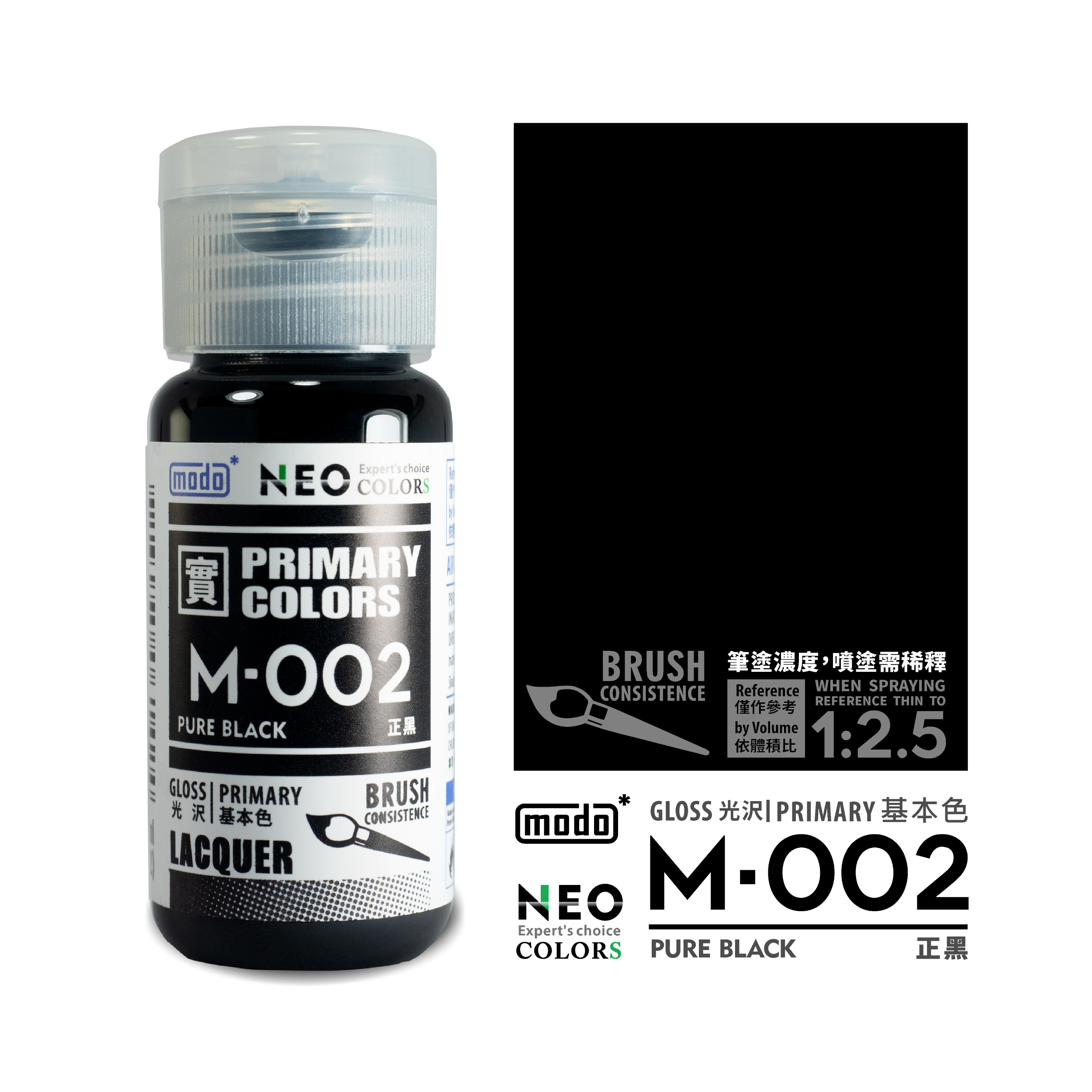 NEO M002-正黑