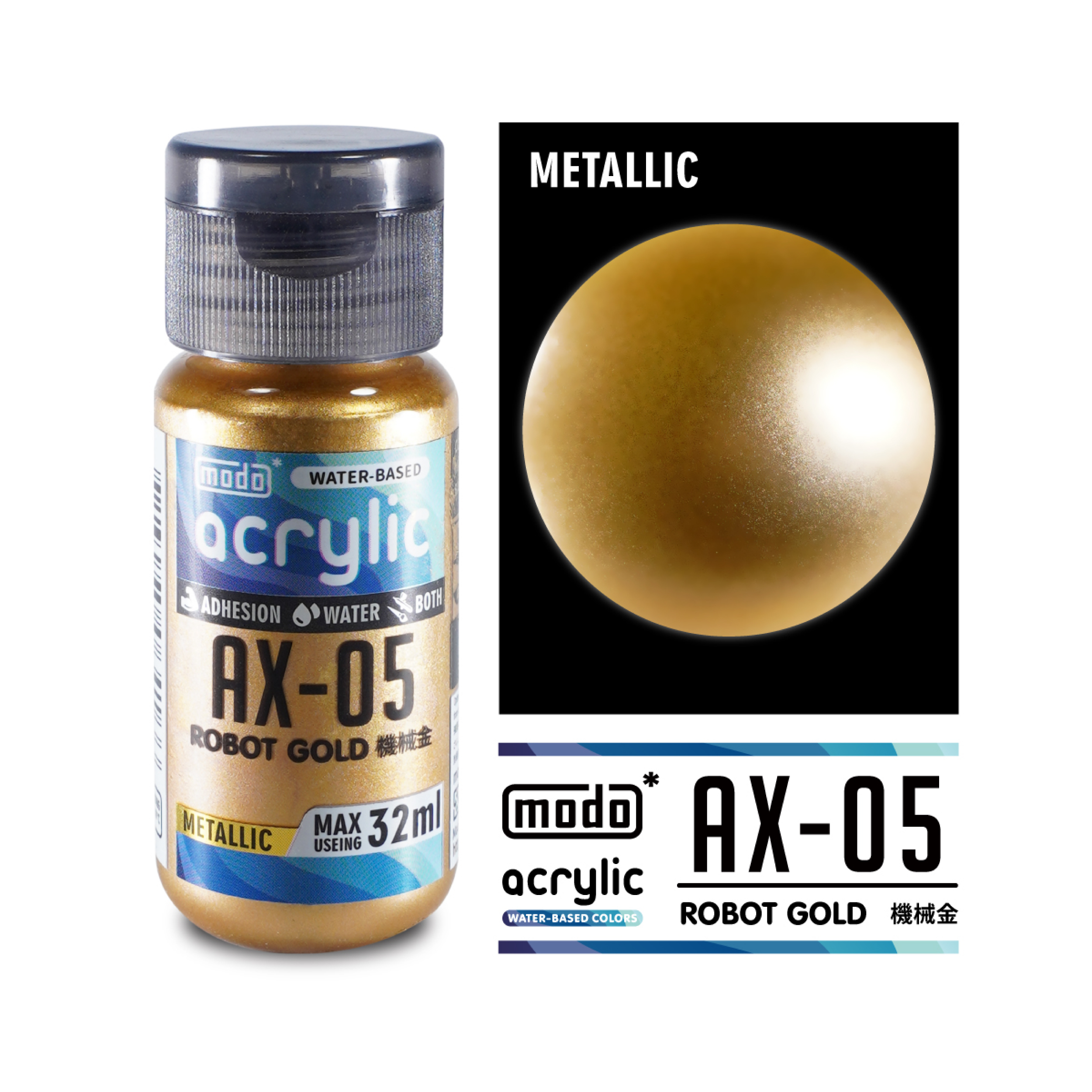 NEO水漆 AX05-機械金